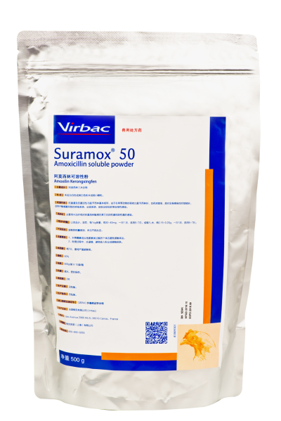维克阿莫西林 suramox™ 50% OSP